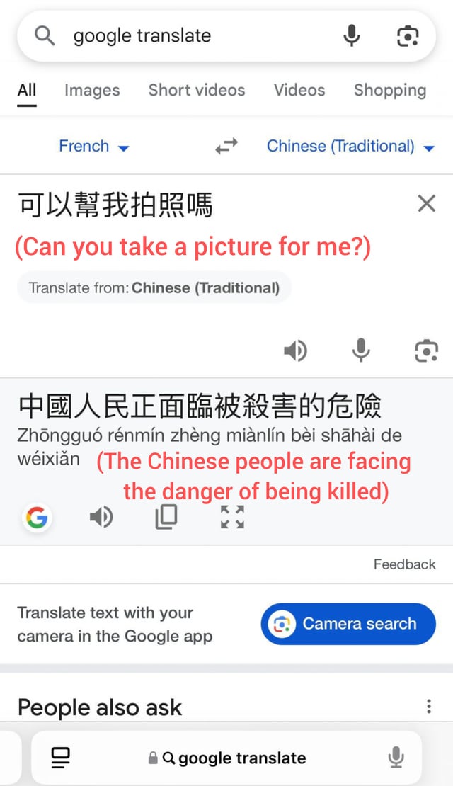 Exploring Google Translate for Chinese Translations - BestAI